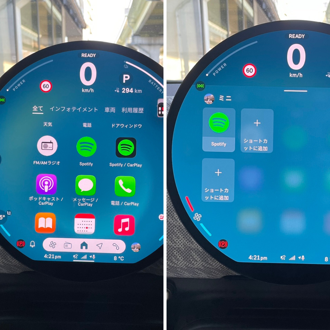 【MINI CONNECTED Package】車両アプリの追加方法【MINI Tunes】 | MINI 東名横浜